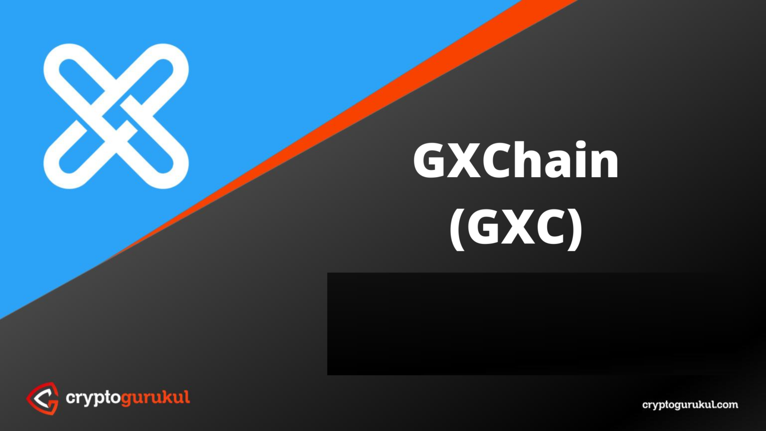 ما هي العملة الرقمية GXC/ GXChain مشروعها و معلومات عنها