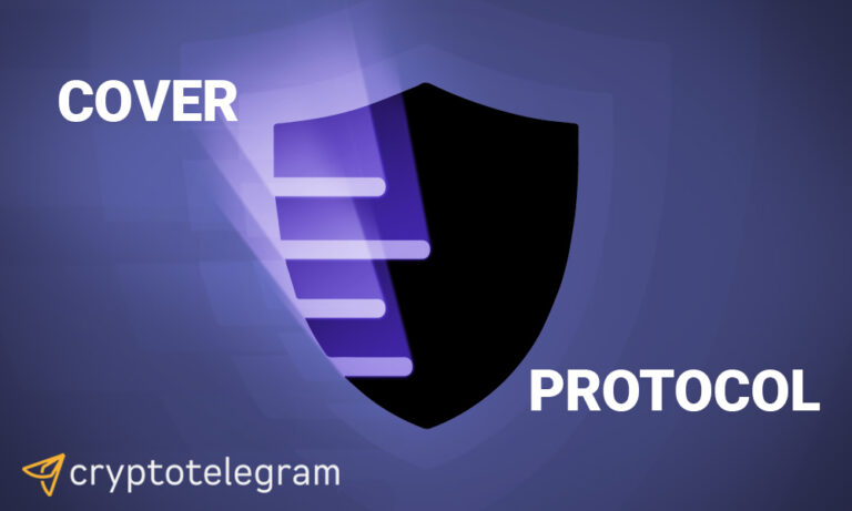 ما هي العملة الرقمية COVER/COVER Protocol مشروعها و معلومات عنها