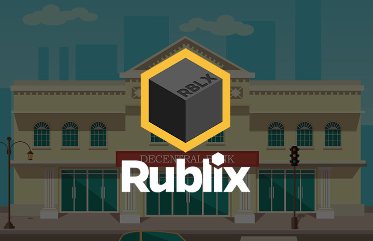 ما هي العملة الرقمية RBLX/ Rublix مشروعها و معلومات عنها