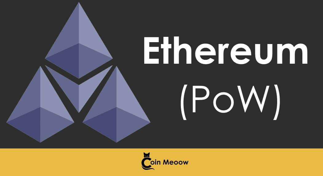 معلومات عن العمله الرقميه ETHW / ETHPoW