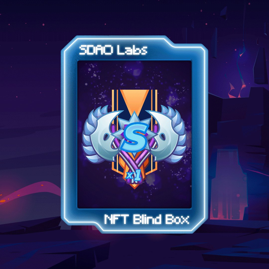 معلومات عن العمله الرقميه SDAO / SDAO